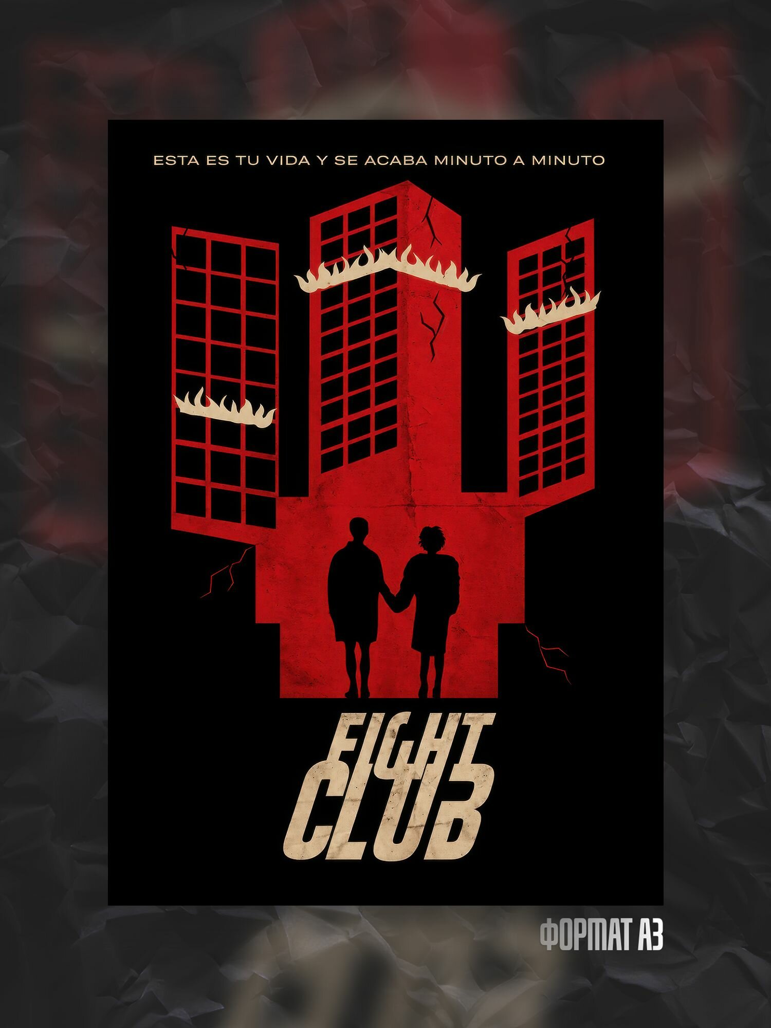 Постер Бойцовский клуб, Flight Club