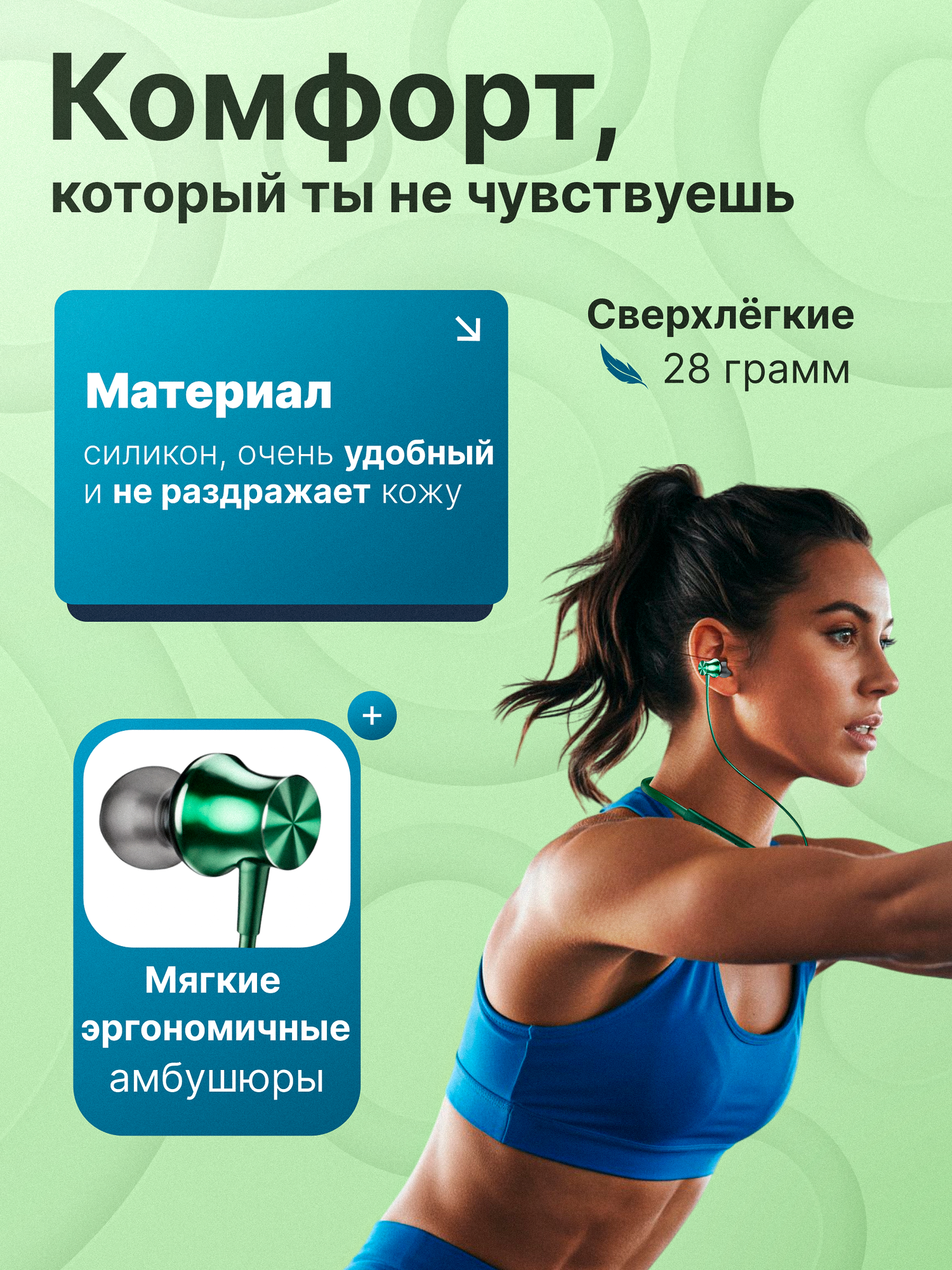 Наушники беспроводные спортивные, Hoco ES64 с шейным ободком, с микрофоном, Bluetooth 5.3, для бега, для прогулок, темно-зеленый