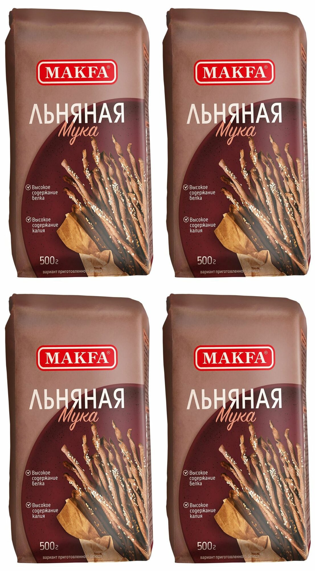 Makfa Мука льняная, 500 г, 4 уп