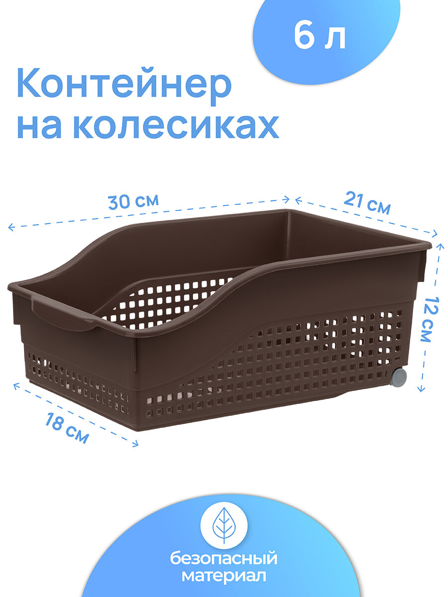 Контейнер для хранения 35,5х13х17 см EL Casa Лофт темно-коричневый на колесах широкий