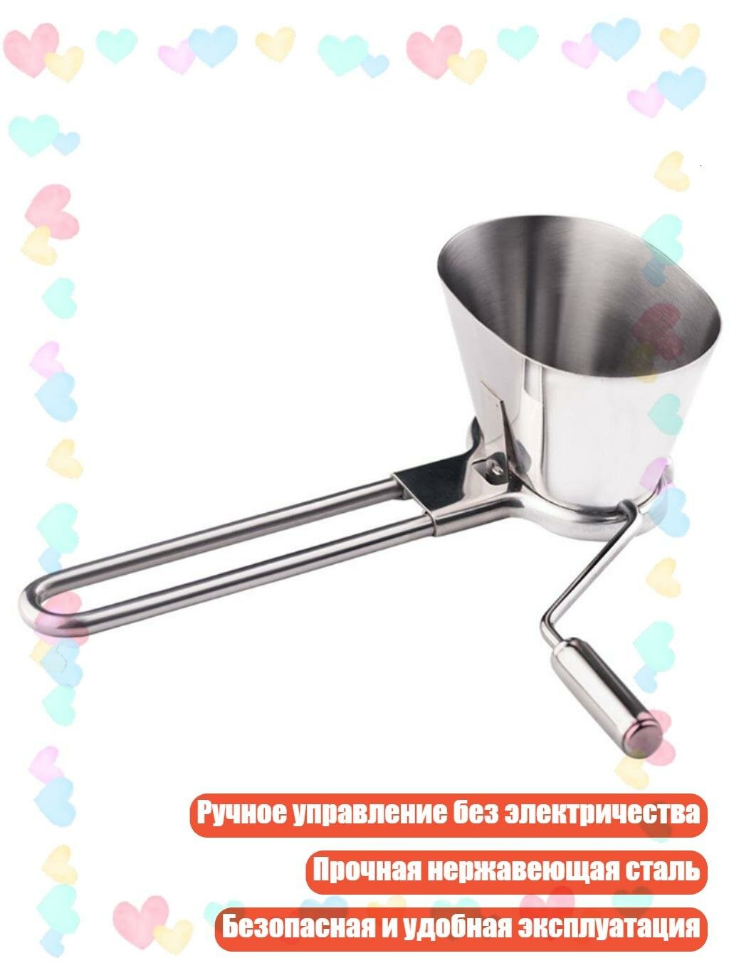 Ручная мельница для ванили