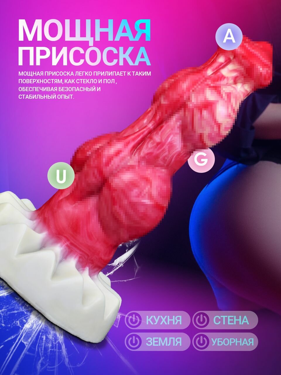 DELCUS Фаллоимитатор, 18см — фото 1