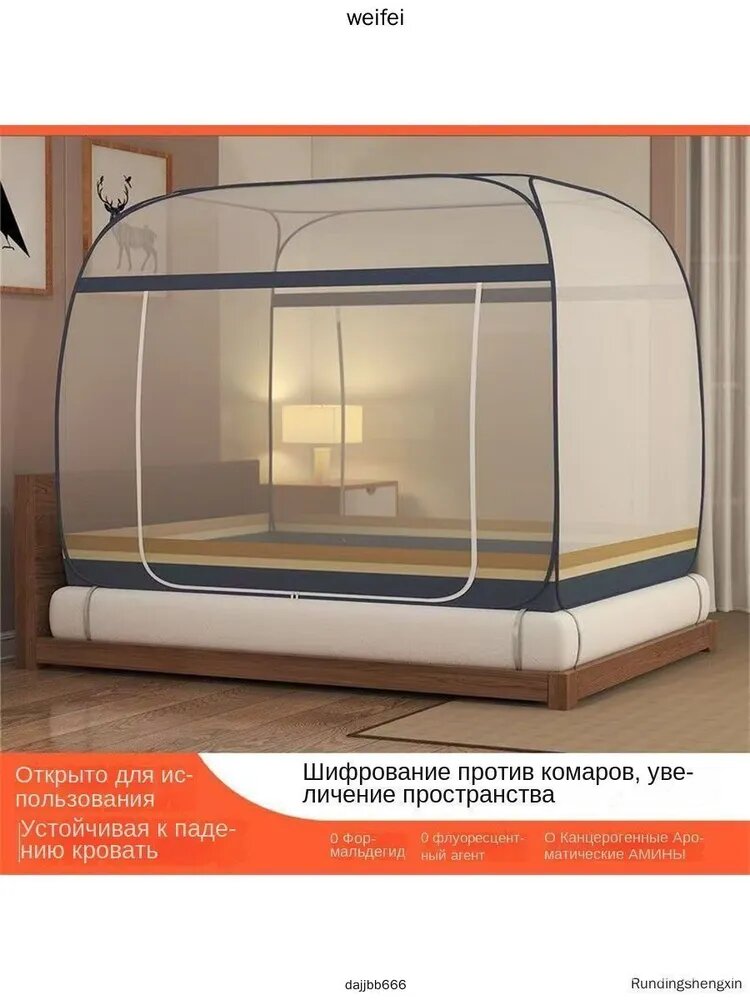 Садовый тент,200х220х150см