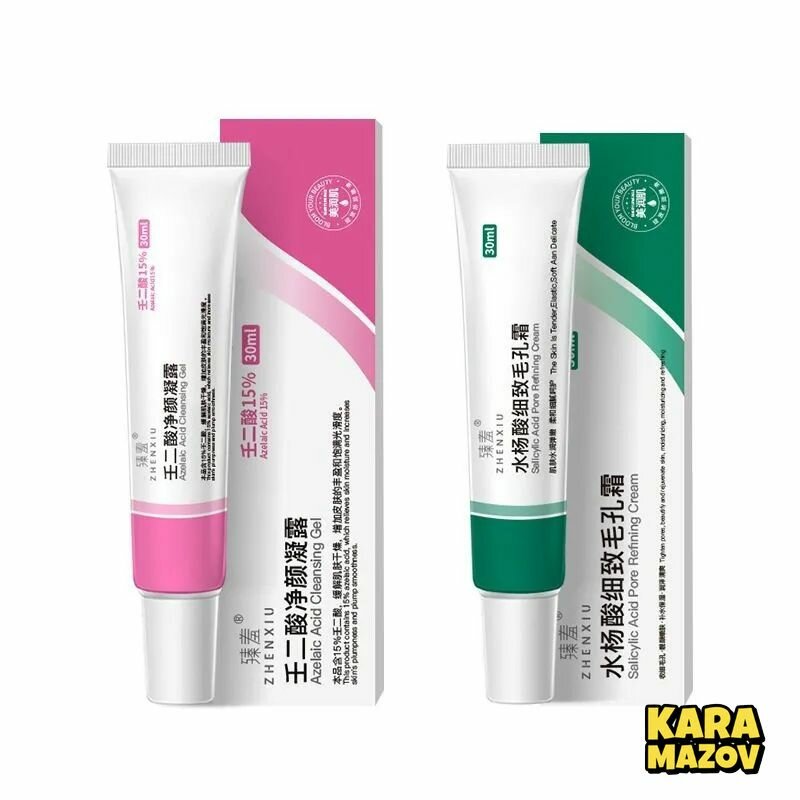 Крем гель с азелаиновой кислотой 15%