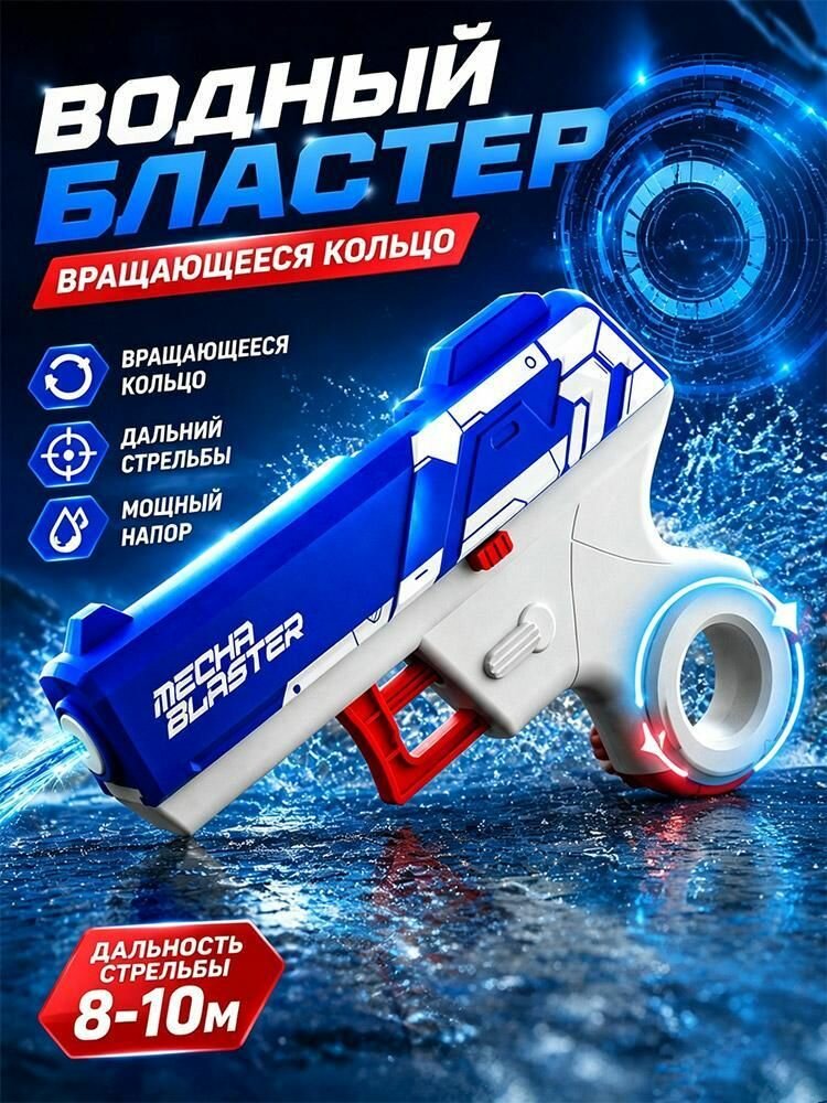 Водяной пистолет EDC, пляжная игрушка для мальчиков на открытом воздухе