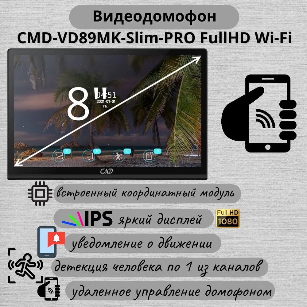 CMD VD89MK-Slim-Pro FullHD Wi-Fi Black Цветной видеодомофон, с детекцией движения, c Wi-Fi