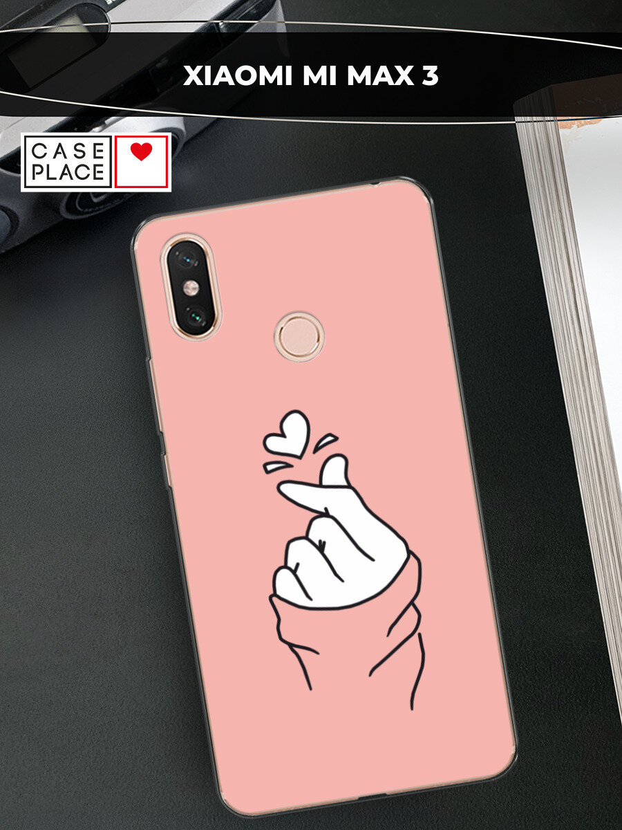 Чехол на Xiaomi Mi Max 3 / Сяоми Ми Макс 3 с принтом Любовь-щелк