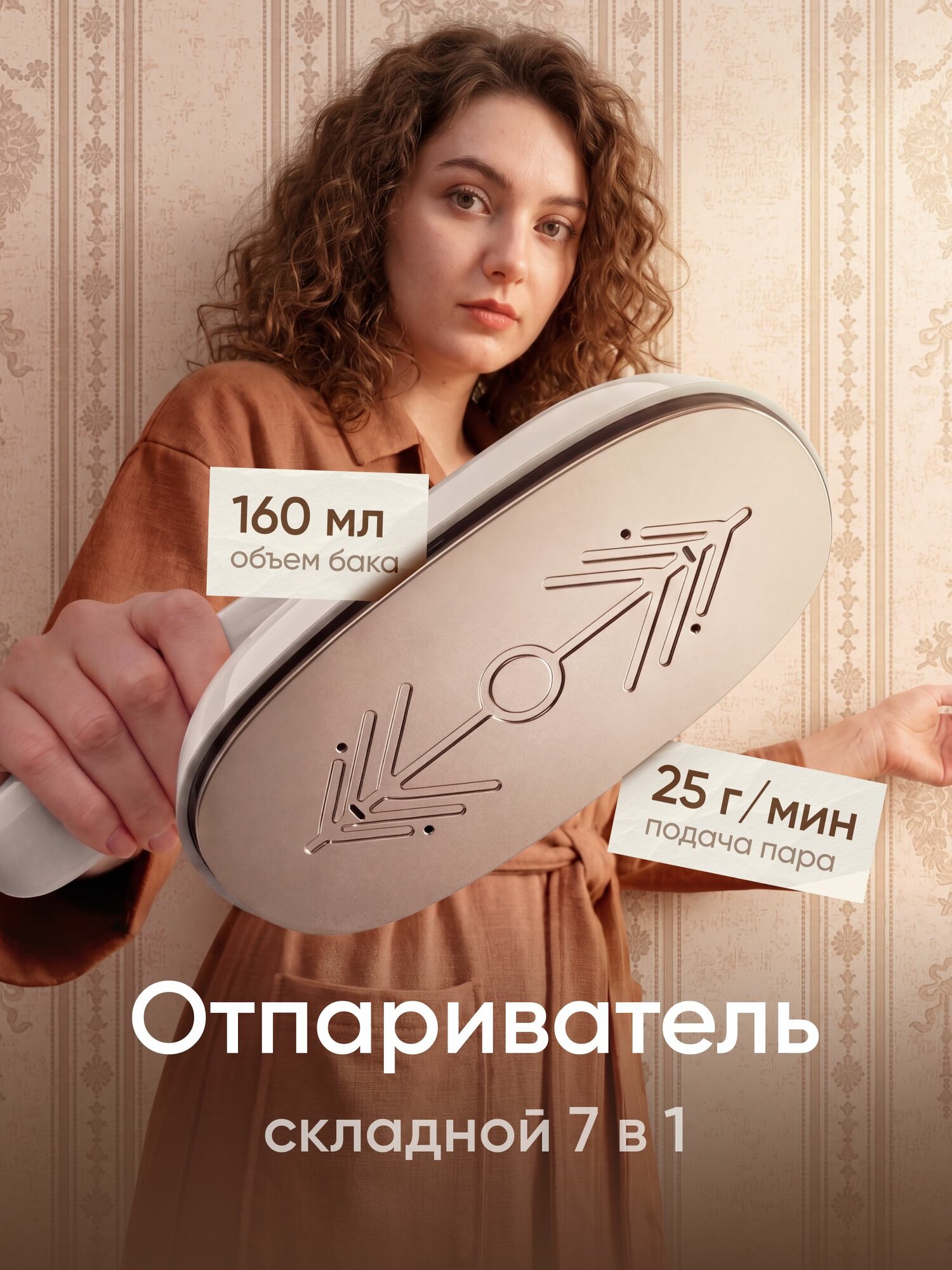 Портативный отпариватель для одежды с цветным экраном, домашний маленький электрический утюг, машина для глажки