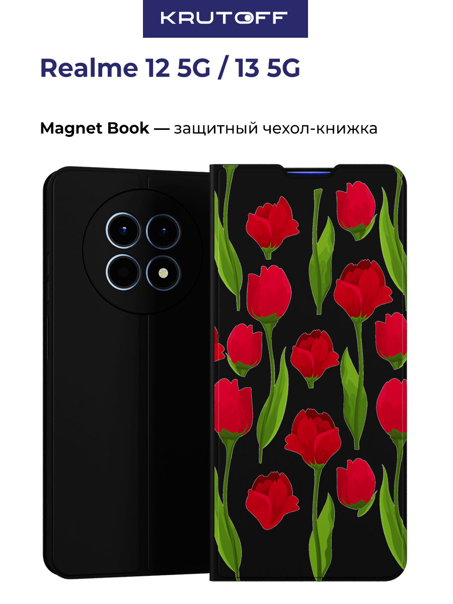 Чехол-книжка Krutoff Magnet Book для Realme 13+ 5G Розы паттерн (черный)
