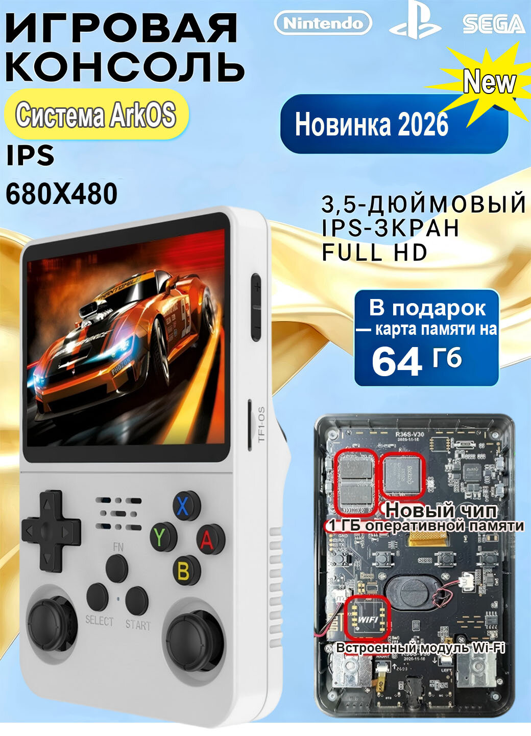 Ретроконсоль ArkOS,4 цветов. R36S, версия без карты или с 64/128 ГБ. Добавляйте игры сами