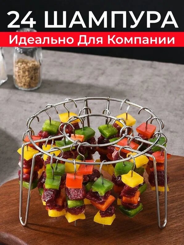Форма для запекания, выпечки, Круглая, 24 шт