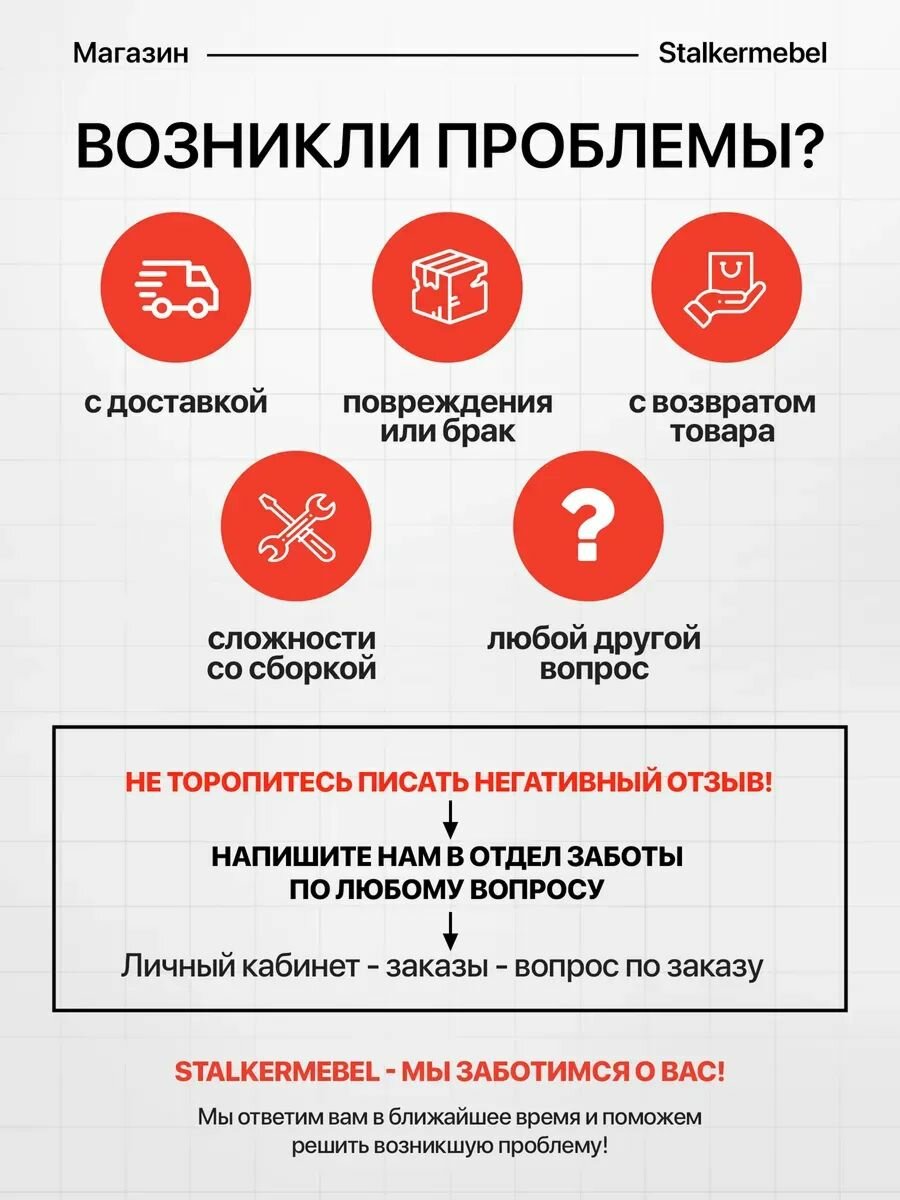 Компьютерный стол "Старк" с экраном Stalkermebel, черный, 140×90×75 см — фото 1