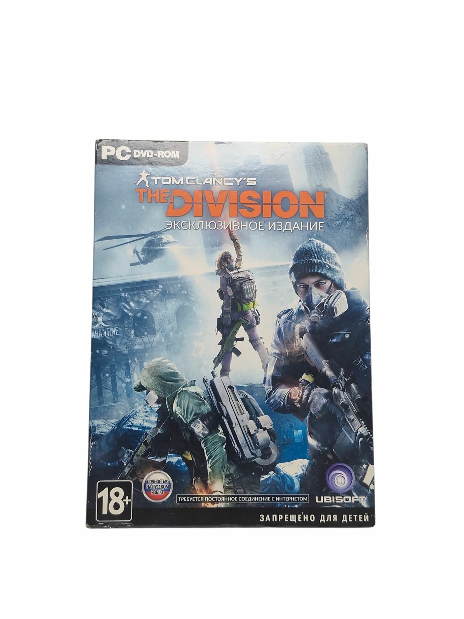 Игра для компьютера: Tom Clancy's The Division Эксклюзивное Издание Box pc диск