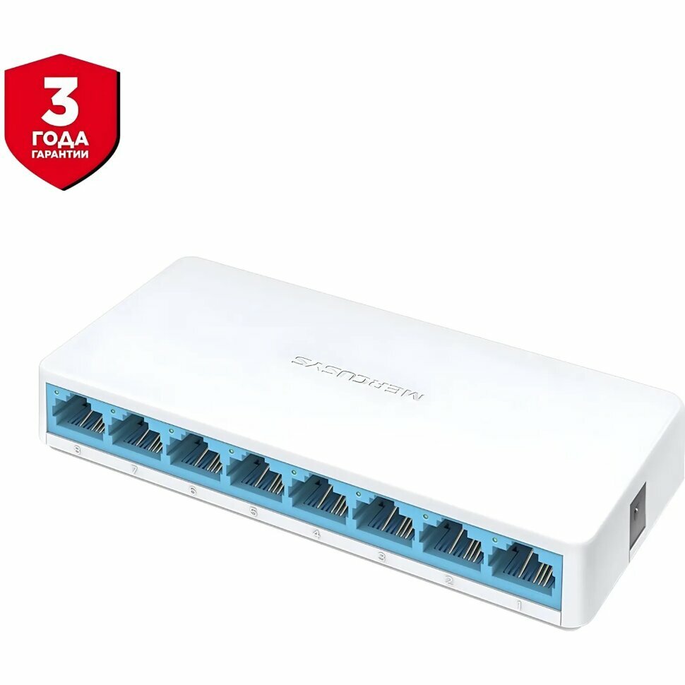 Коммутатор Mercusys MS108 (L2) 8x100Мбит/с неуправляемый, 2357480