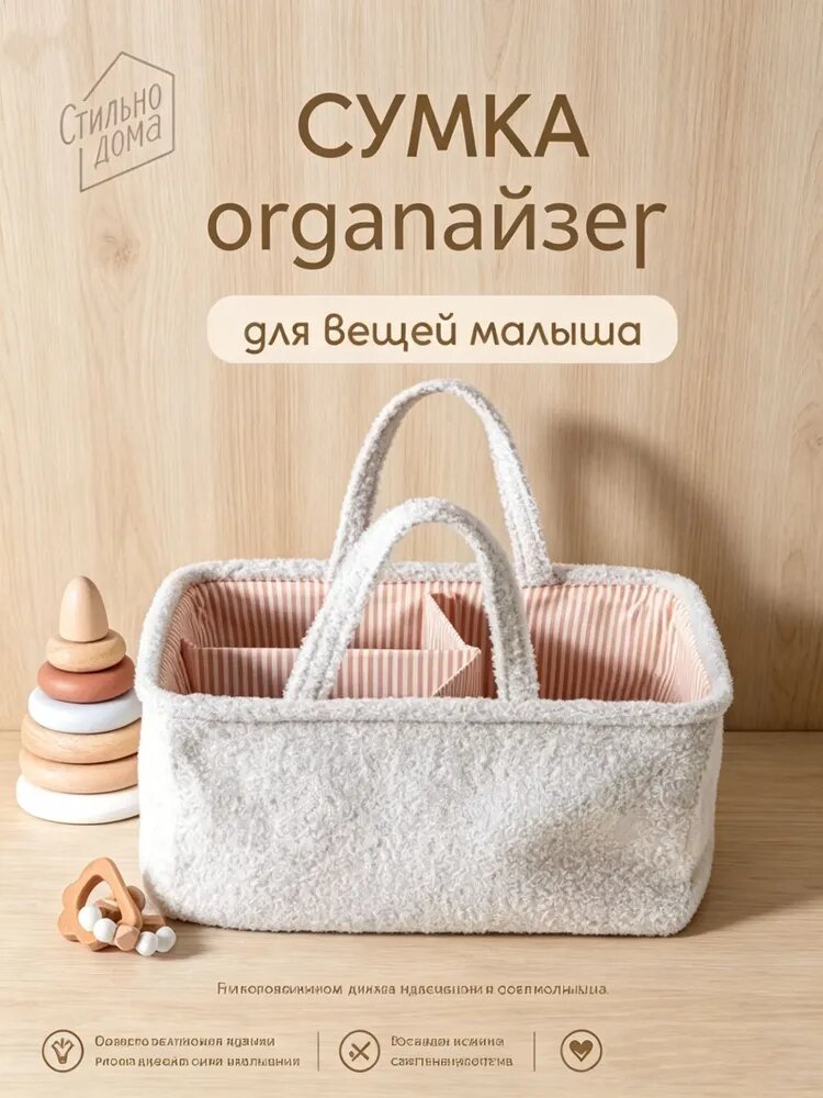 Органайзер для белья, одежды38х26х18 см.