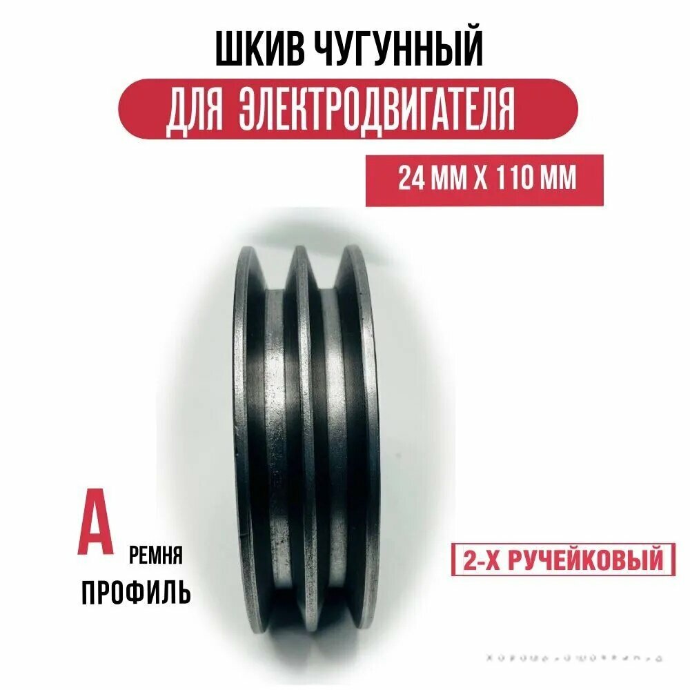 Запчасть для электроинструмента — фото 1