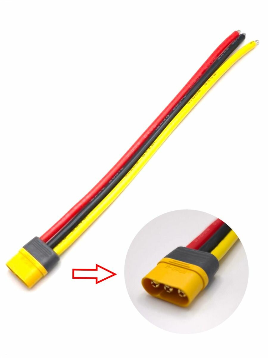 Кабель MR60-M папа с кабелем - 20сантиметров - 12AWG