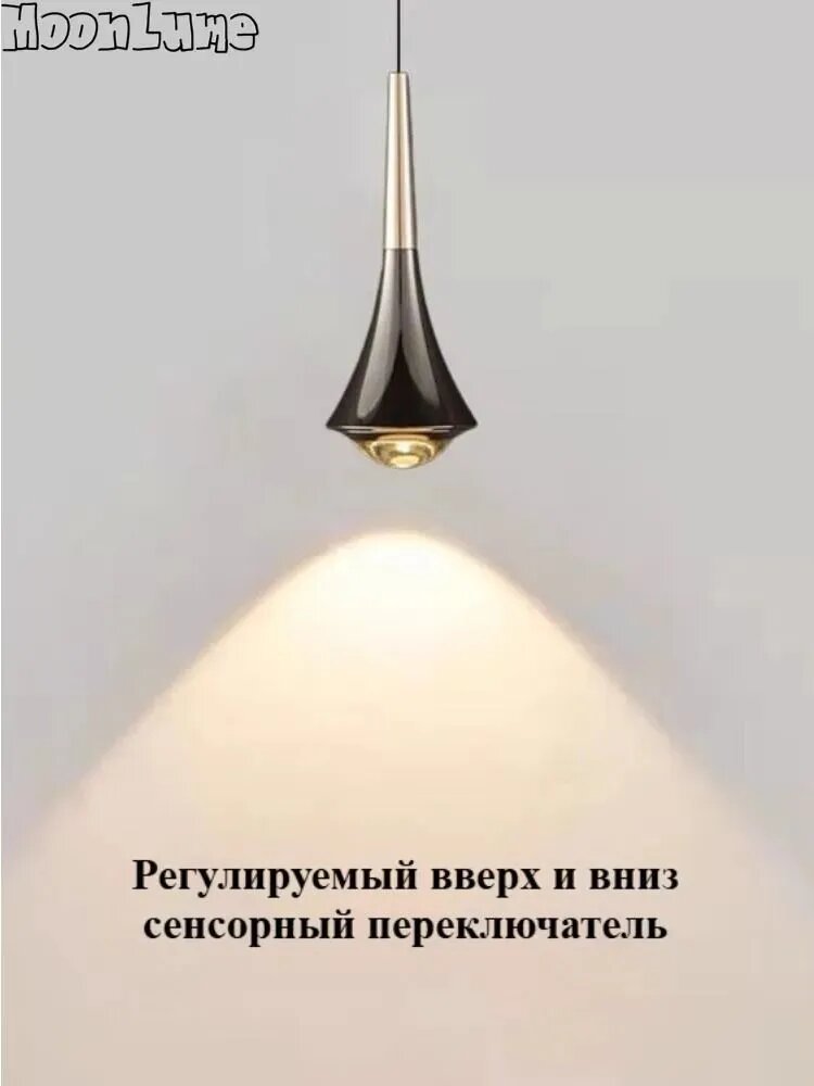 Люстра, LED — фото 1