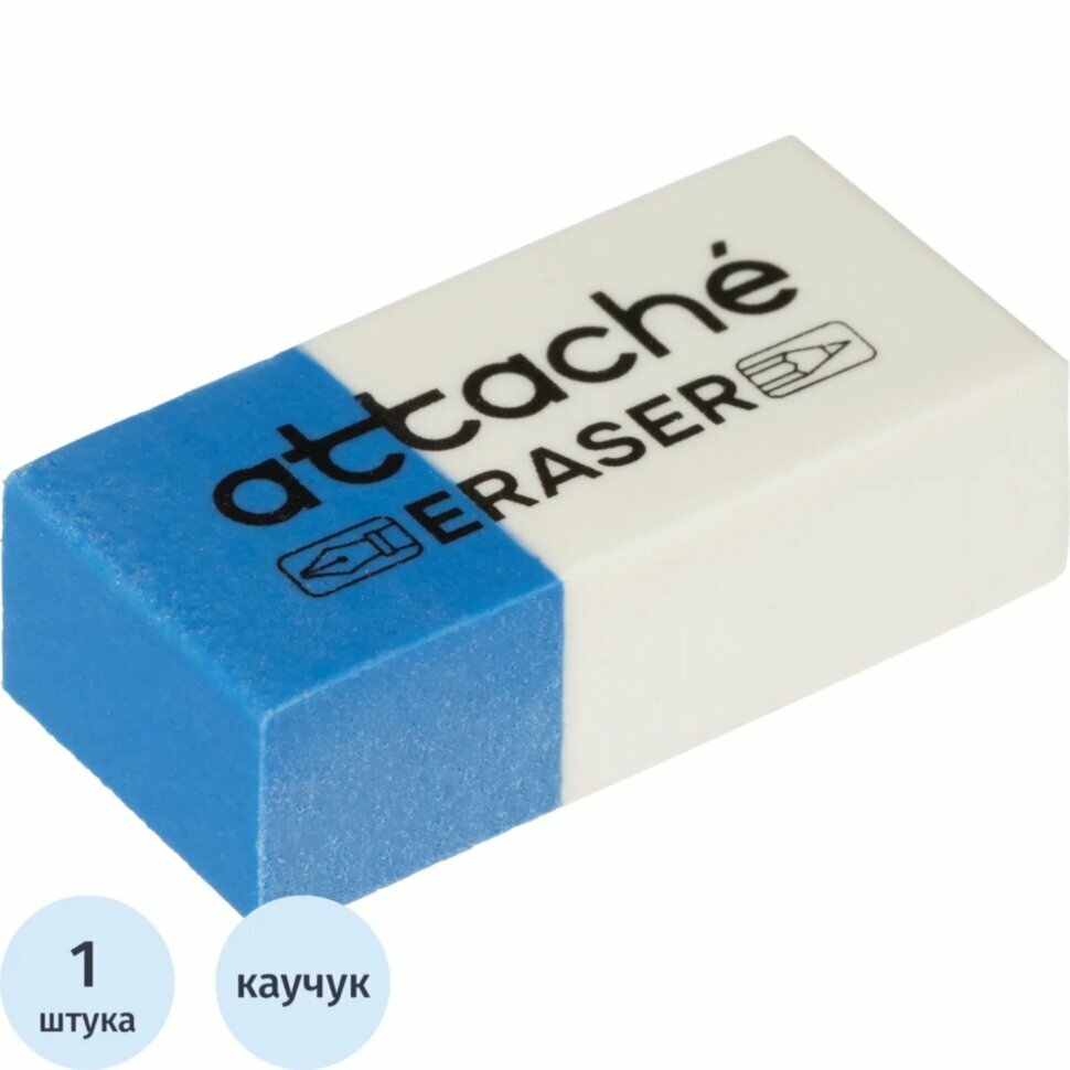 Ластик прямоугольный Attache 39x17x12, термопл. кауч, син/бел, д/ручки и каранд, 2126638