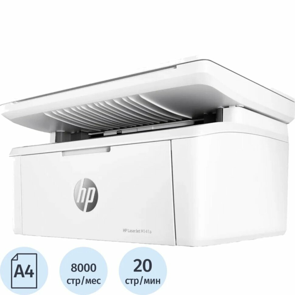 МФУ HP LaserJet Pro M141a, А4, 64Mb, ч/б, 1726525