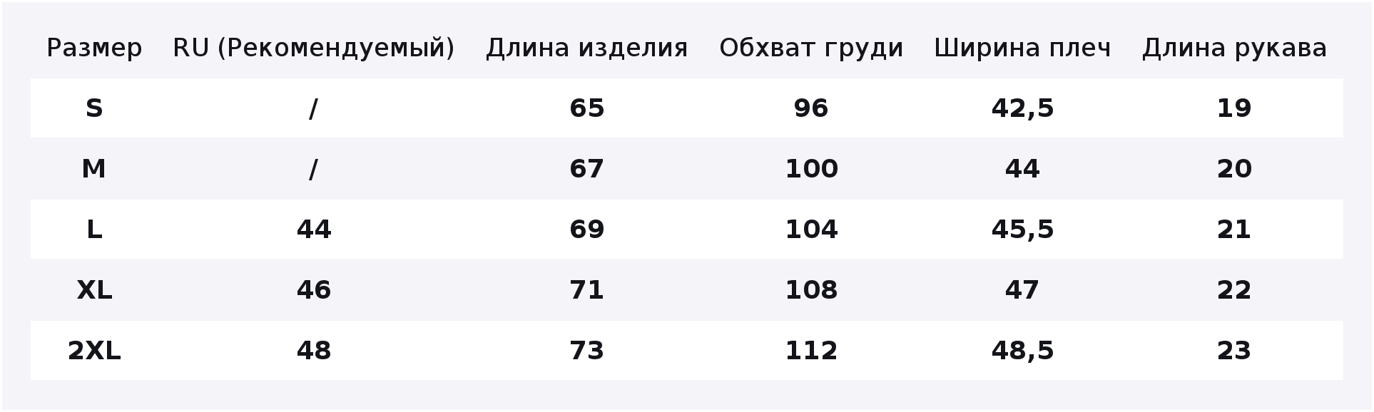 Майка HECHTER, размер XL — фото 1