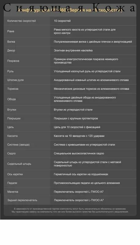 Велосипед Горный, Шоссейный, MTB