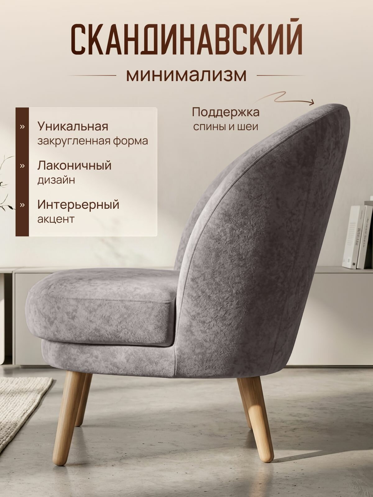 Кресло ARCA Furniture "Берген", микровелюр, серое, максимальная нагрузка 130кг — фото 1