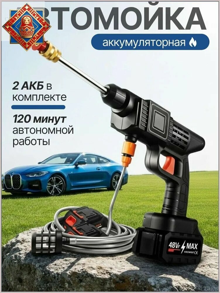 Аккумуляторная мойка высокого давления для автомобиля в кейсе , Портативная Минимойка с пистолетом и пенообразователем для дачи беспроводная с двумя батареями , Автомойка, 1 аккумулятора, Кейс