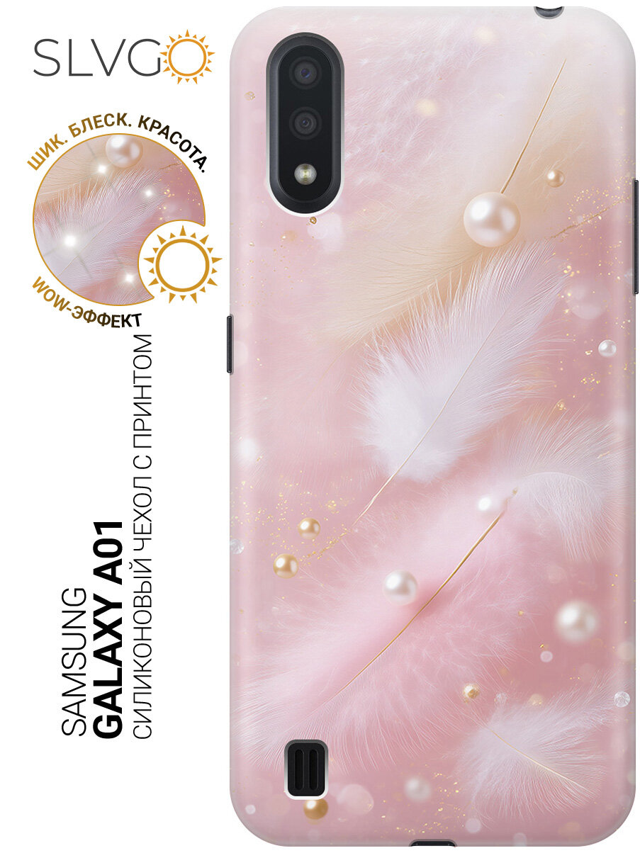 Силиконовый чехол на Samsung Galaxy A01 с принтом Жемчужная нежность, trn