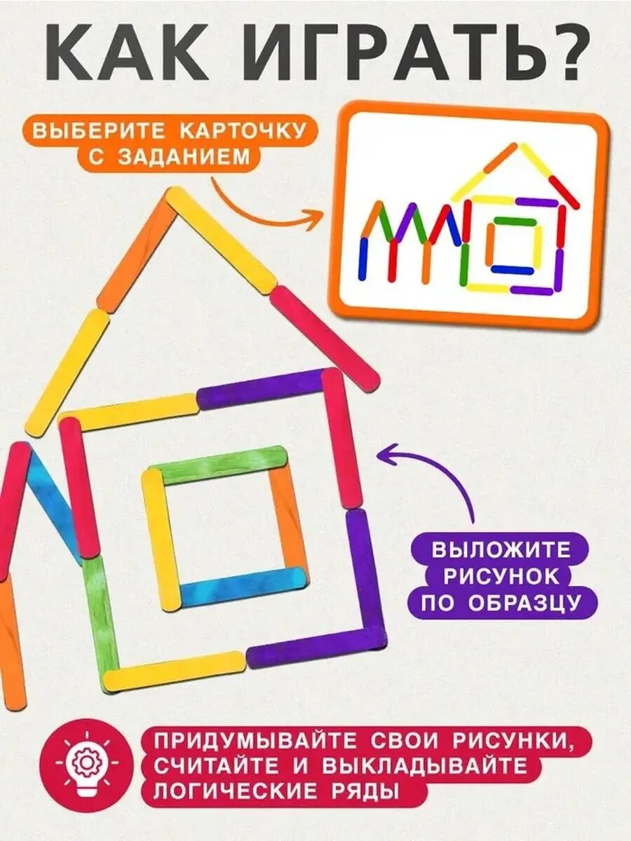 Обучающий набор для малышей «Собери фигурку»