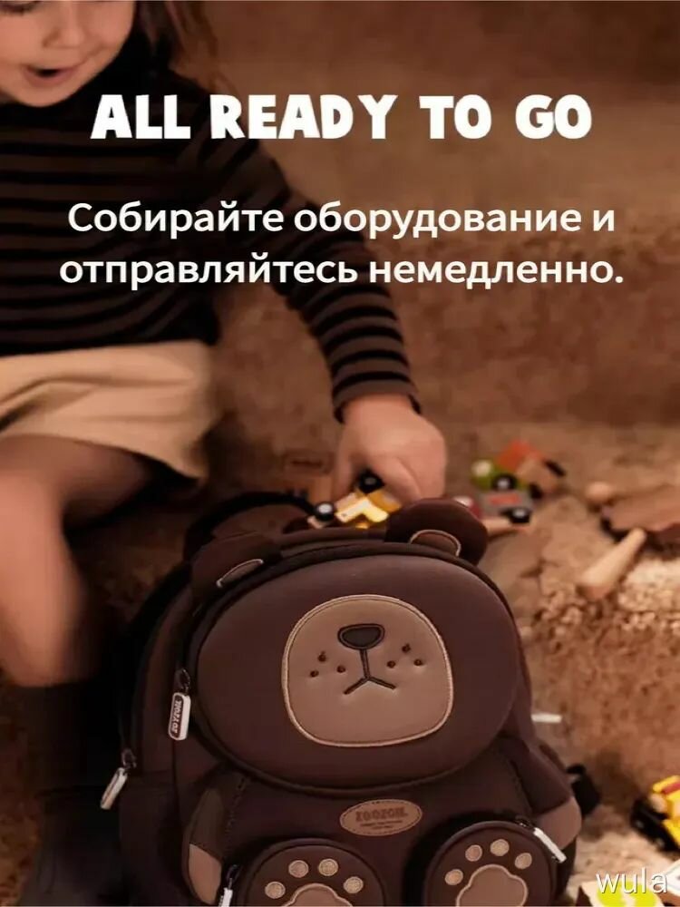 Рюкзак WULA коала 390г 290х235х105мм, детский для детей 3-6 лет (80-140см) — фото 1