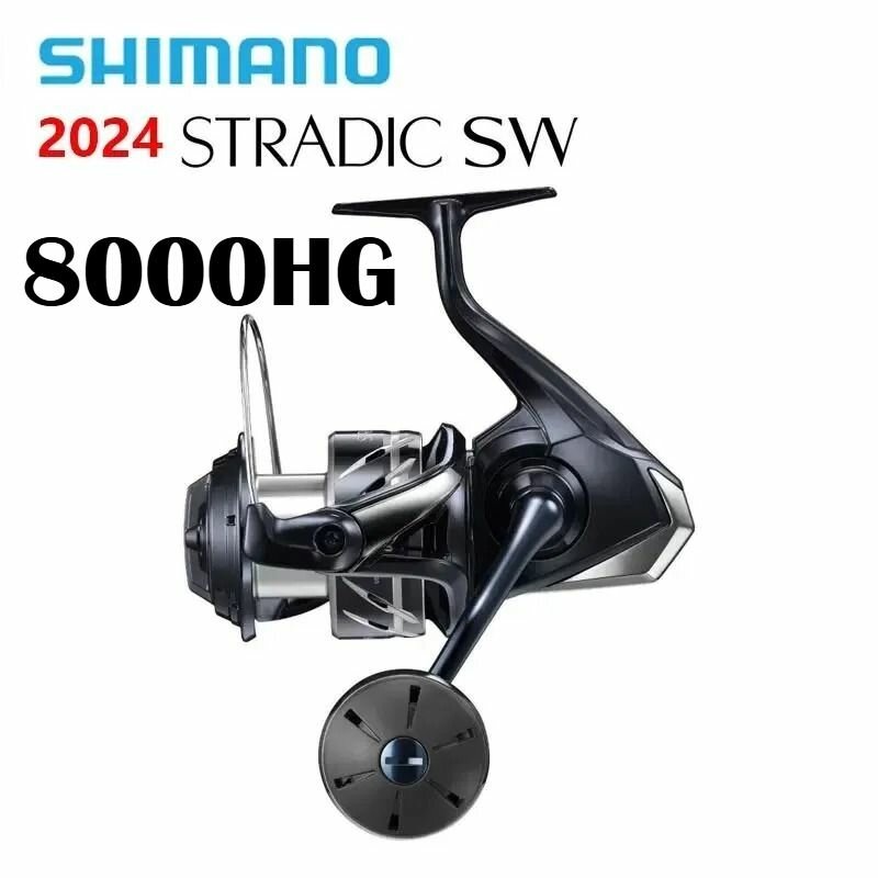 2024 SHIMANO STRADIC SW Рыболовная катушка, снасти для морской рыбалки