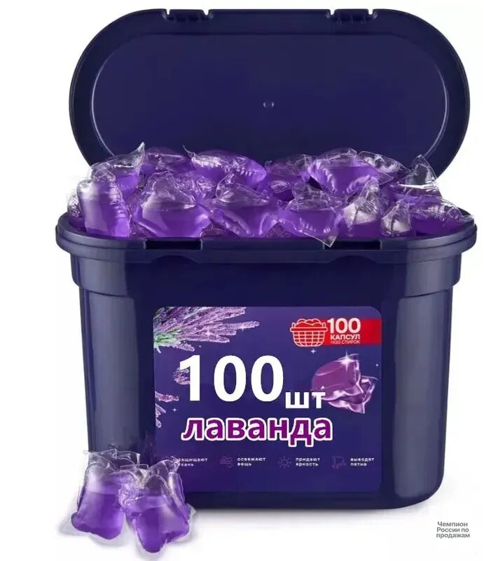 Используется для капсул для стирки белья 3в1"100шт. Никакой коробки