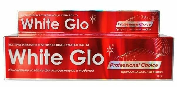 White Glo Зубная паста Отбеливающая, Профессиональный выбор, 100 гр
