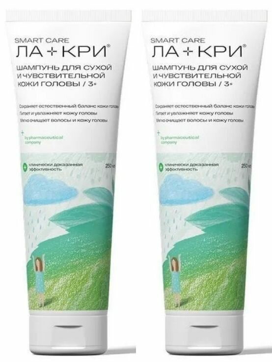 Ла-Кри Детский шампунь для чувствительной кожи, 250 мл, 2 штуки