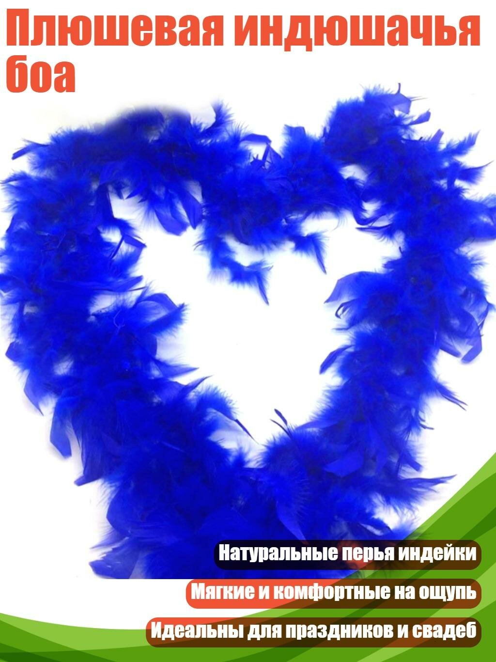 Шарф-манишка