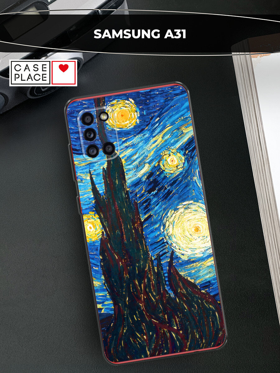 Чехол на Samsung Galaxy A31 / Самсунг Галакси А31 с принтом Ван Гог Звездная ночь