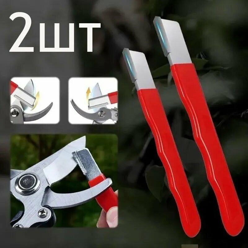 Точилка для ножей, ножниц, 2 предм.