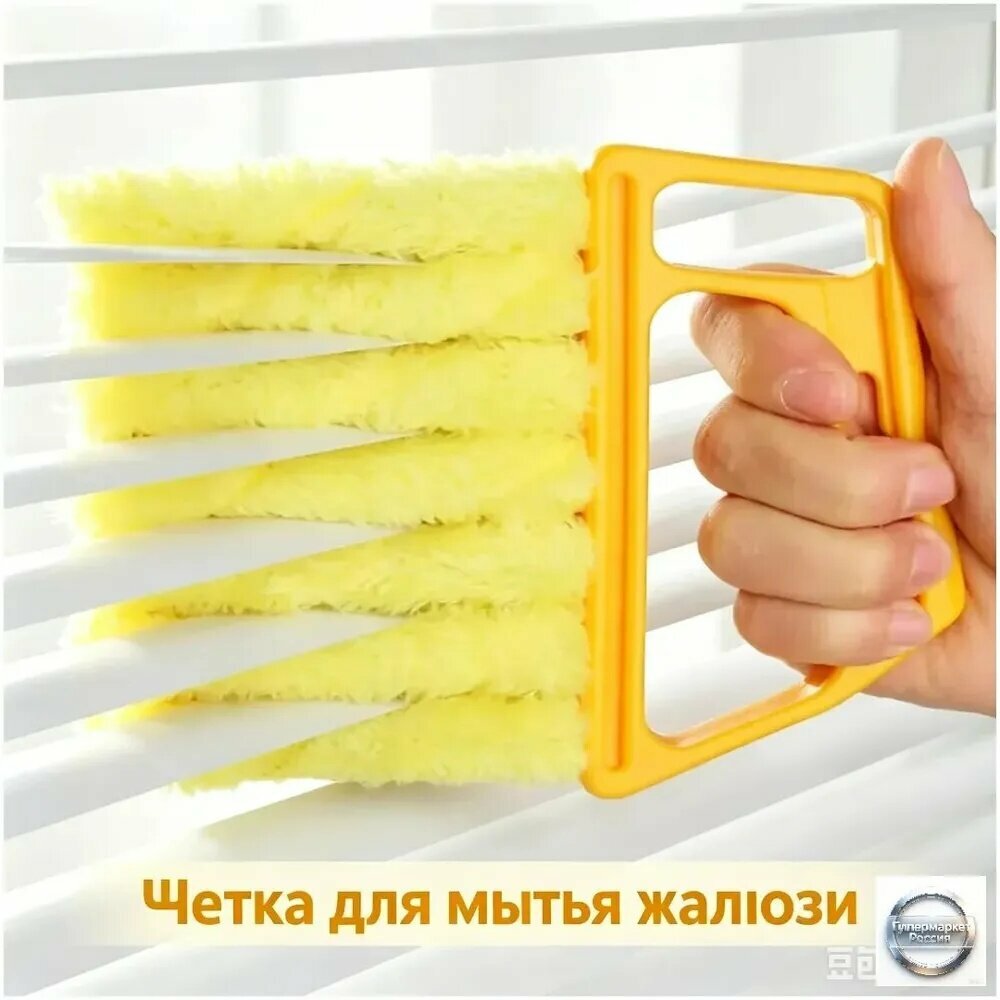 Щетка для уборки, 1 шт