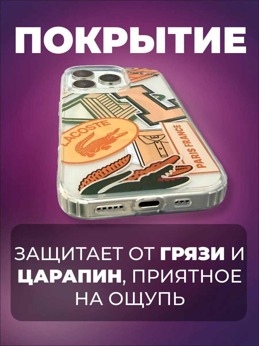 Чехол на Iphone 16 Pro, принт "Lacoste" полупрозрачный, с защитой камеры — фото 1