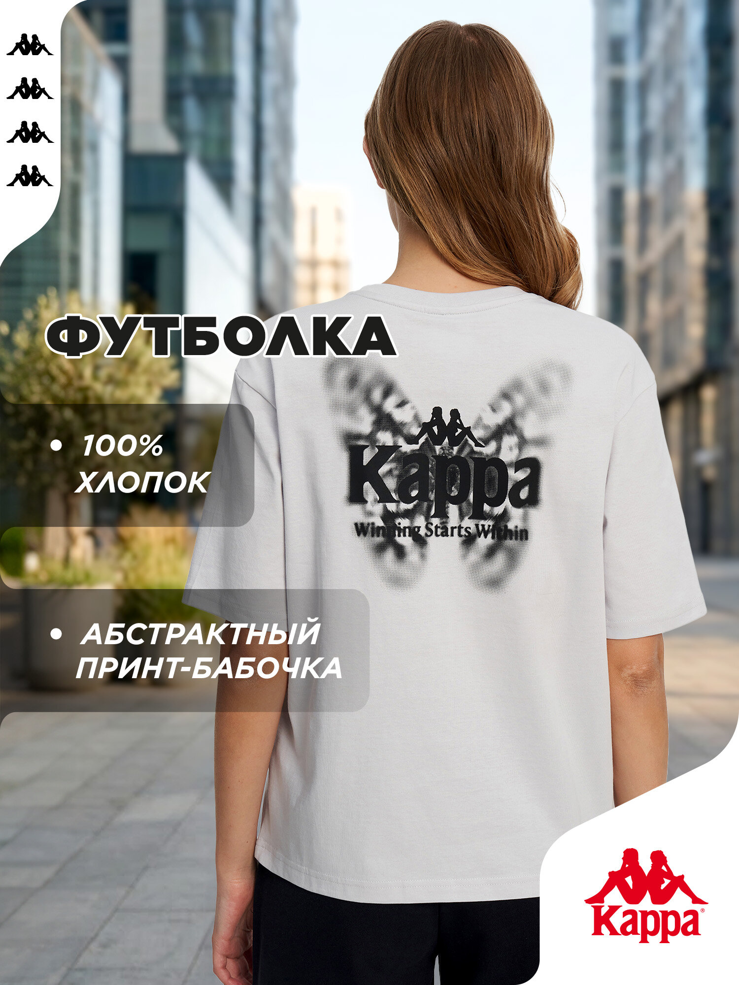 Футболка