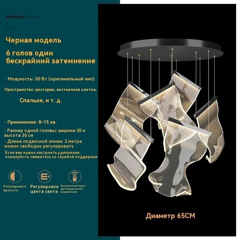 Потолочный светильник, встроенный LED, с регулируемой яркостью, креативный дизайн