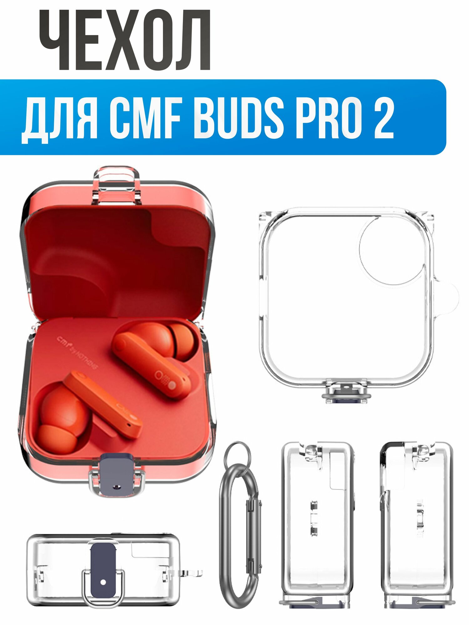 Противоударный чехол для CMF by Nothing Buds Pro 2 пластиковый кейс аксессуар футляр