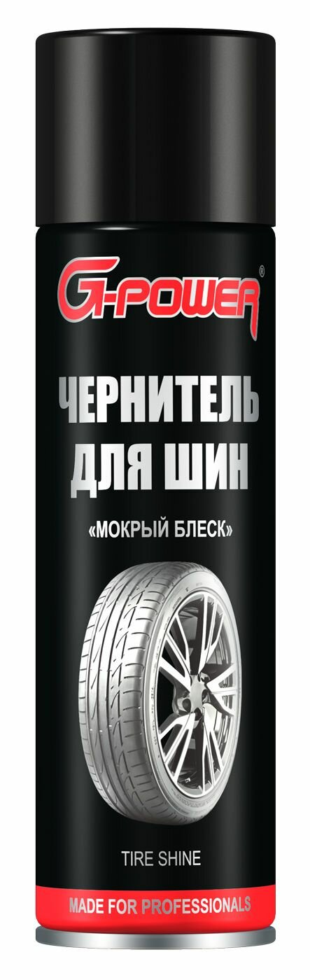 Чернитель шин аэрозоль 650 мл G-Power GP-507 G-Power GP-507 G-Power GP-507