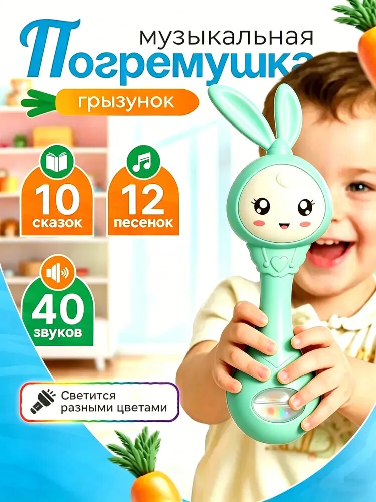 Игрушка для малышей до года Умный Малыш, цвет фиолетовый / Грызунок прорезыватель / Подарок новорожденному девочке