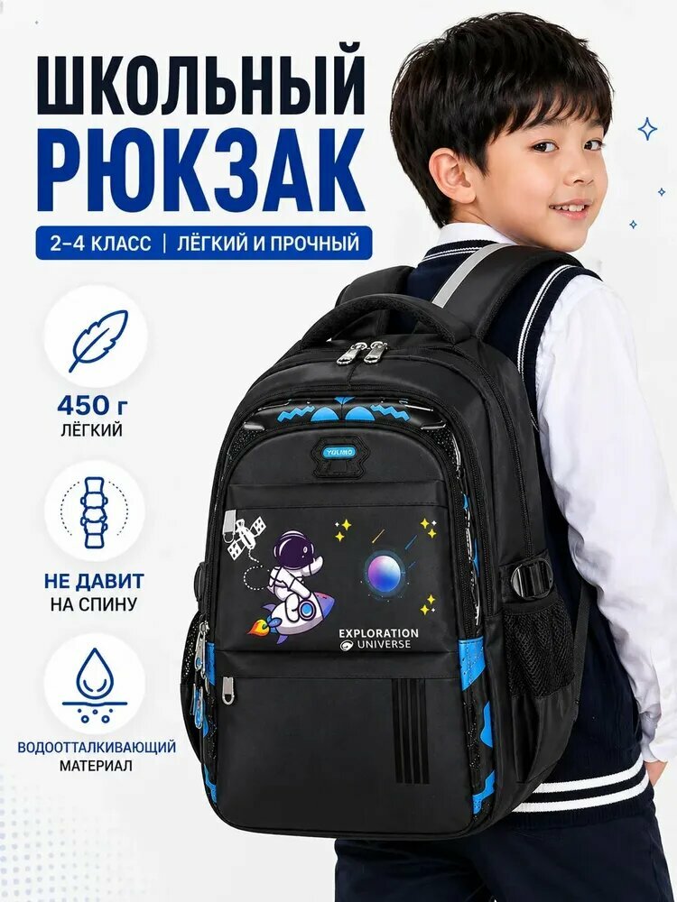 Tislope Рюкзак