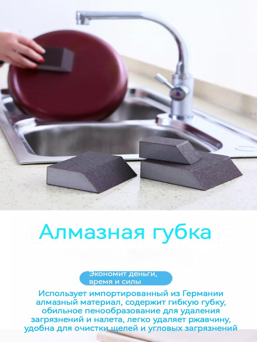 3 кусочка наждачной губки wipe, волшебной чистящей щетки для уборки кухни, которая может удалить ржавчину и стойкие загрязнения