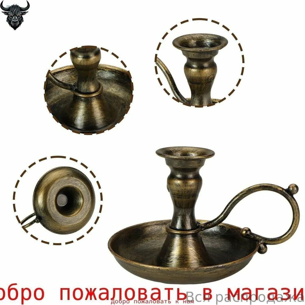 Подсвечник, 1 шт — фото 1