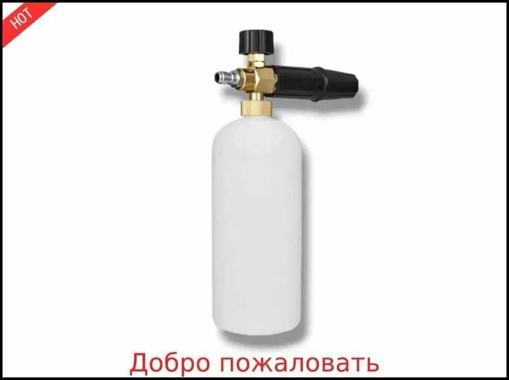 Аксессуар для минимоек