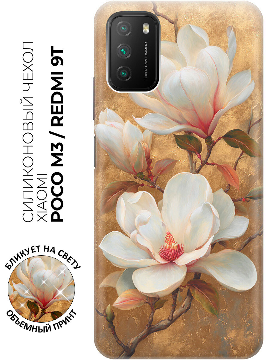 Силиконовый чехол на Xiaomi Redmi 9T / Poco M3 с принтом "Золотая магнолия"
